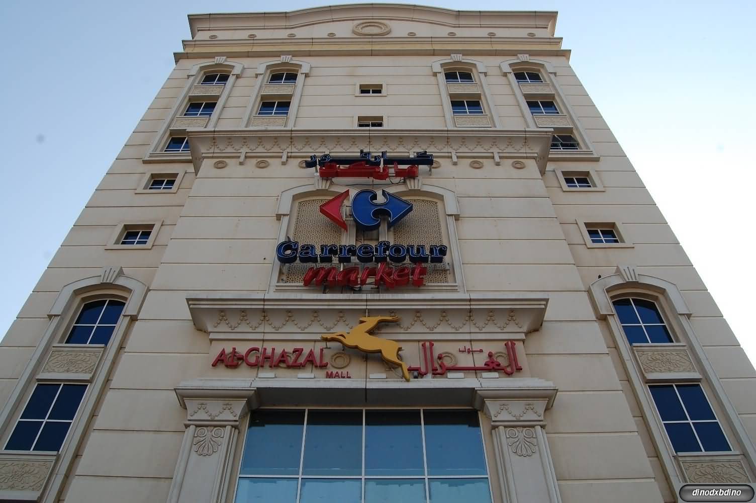 مركز الغزال للتسوق في دبي - عين دبي