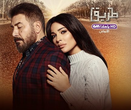 مسلسلات OSN في رمضان 2018 - عين دبي